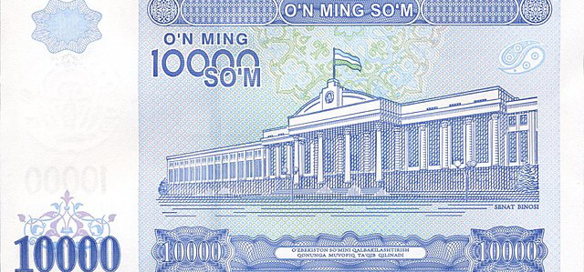 State currency of Uzbekistan. What is it called and what does it look like?